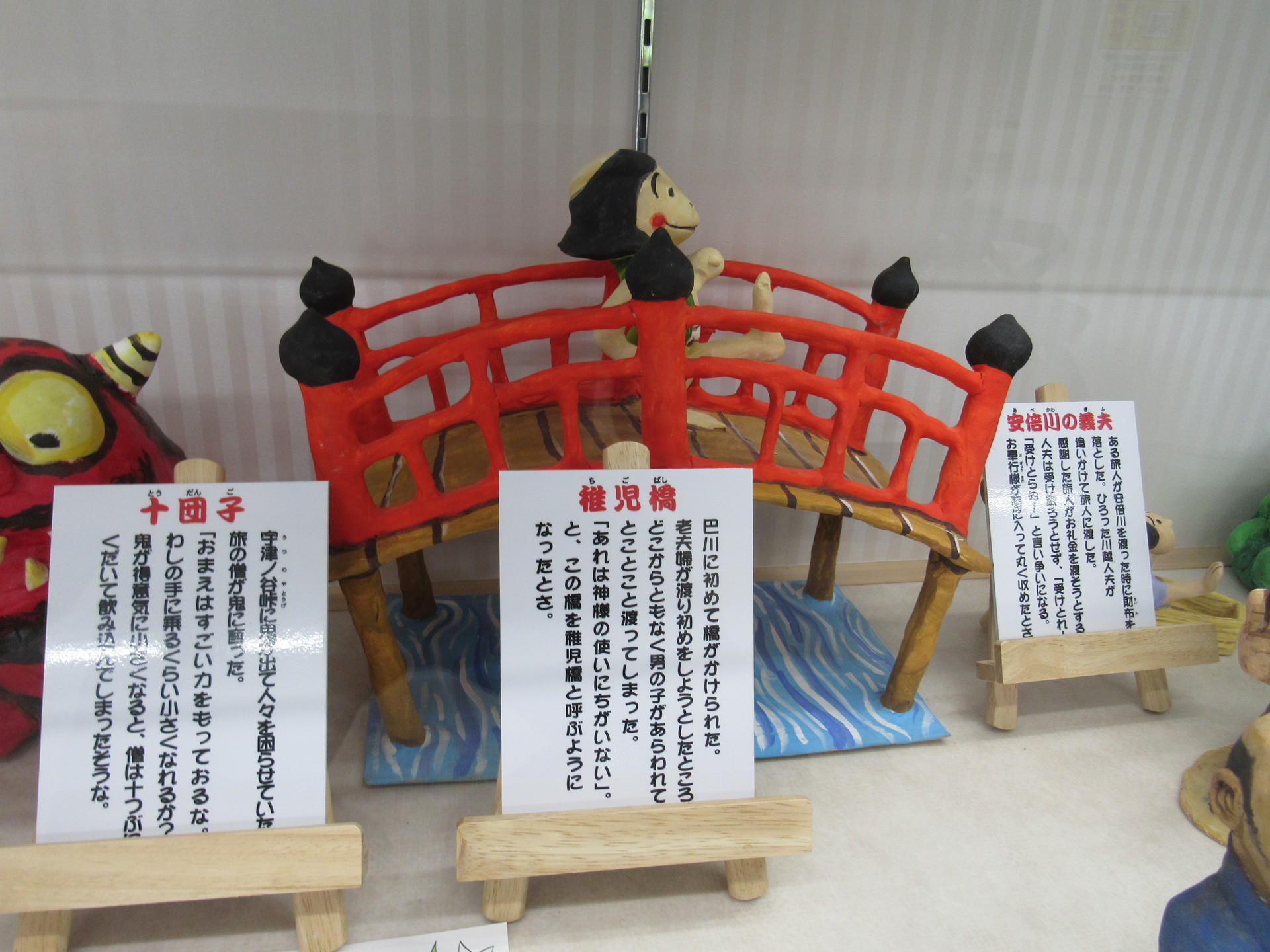 郷土の民話: おじさんの独り言